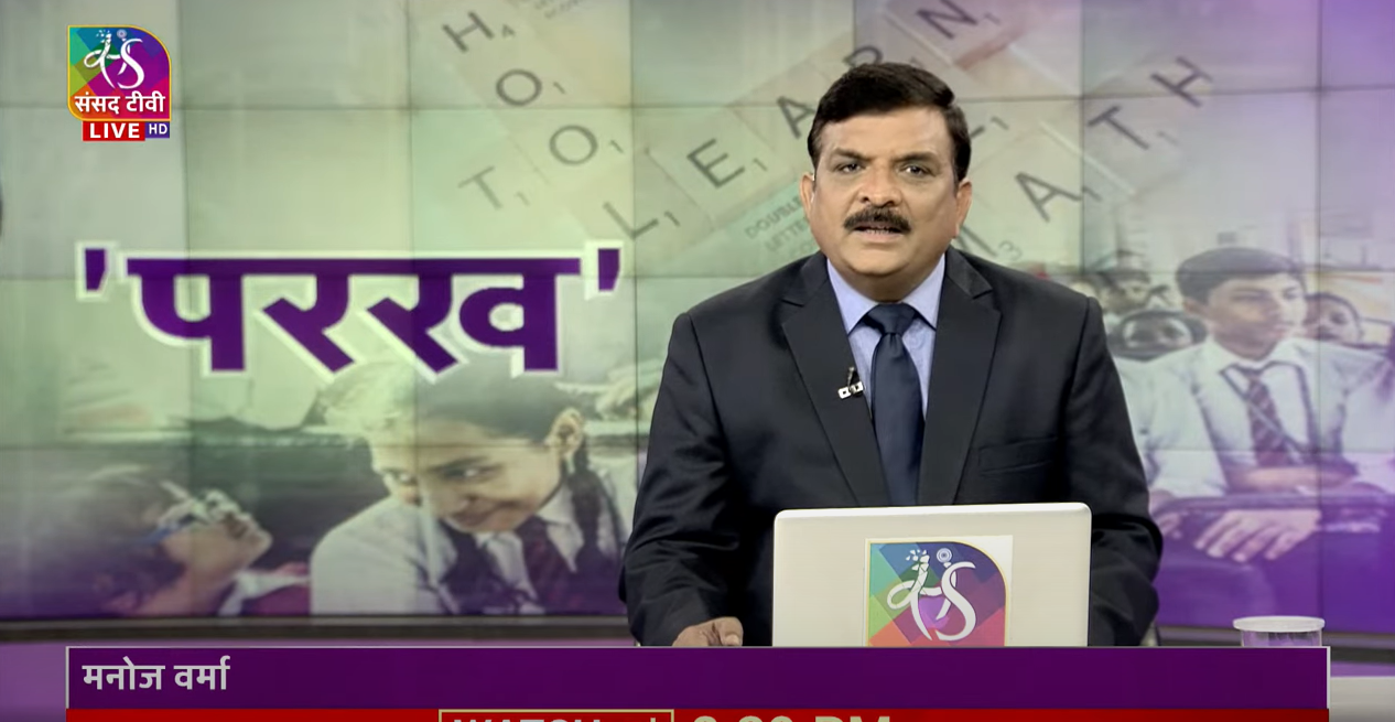 Sansad TV