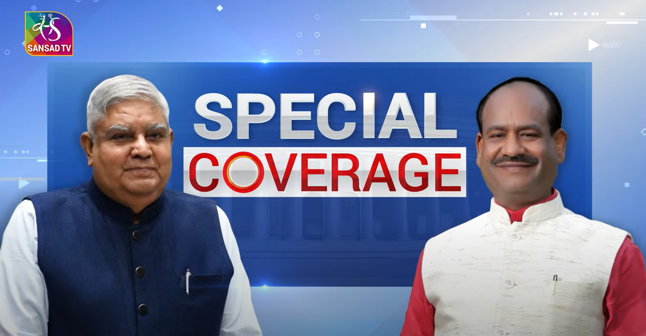 Sansad TV