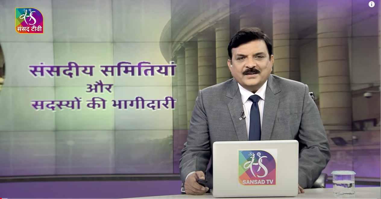 Sansad TV