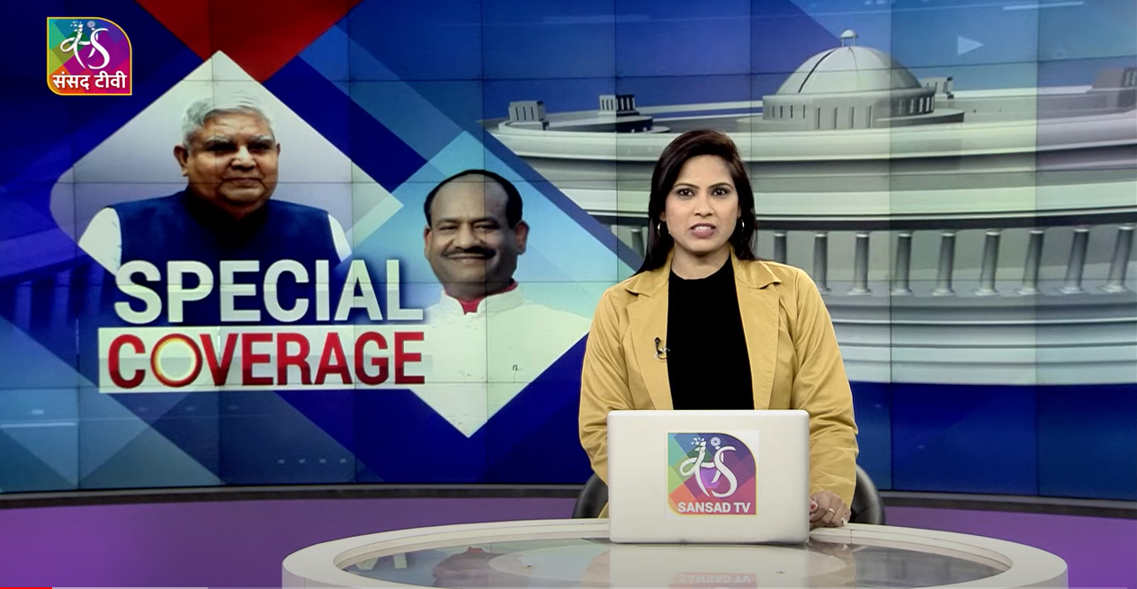 Sansad TV