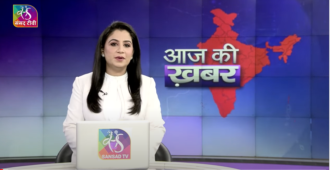 Sansad TV
