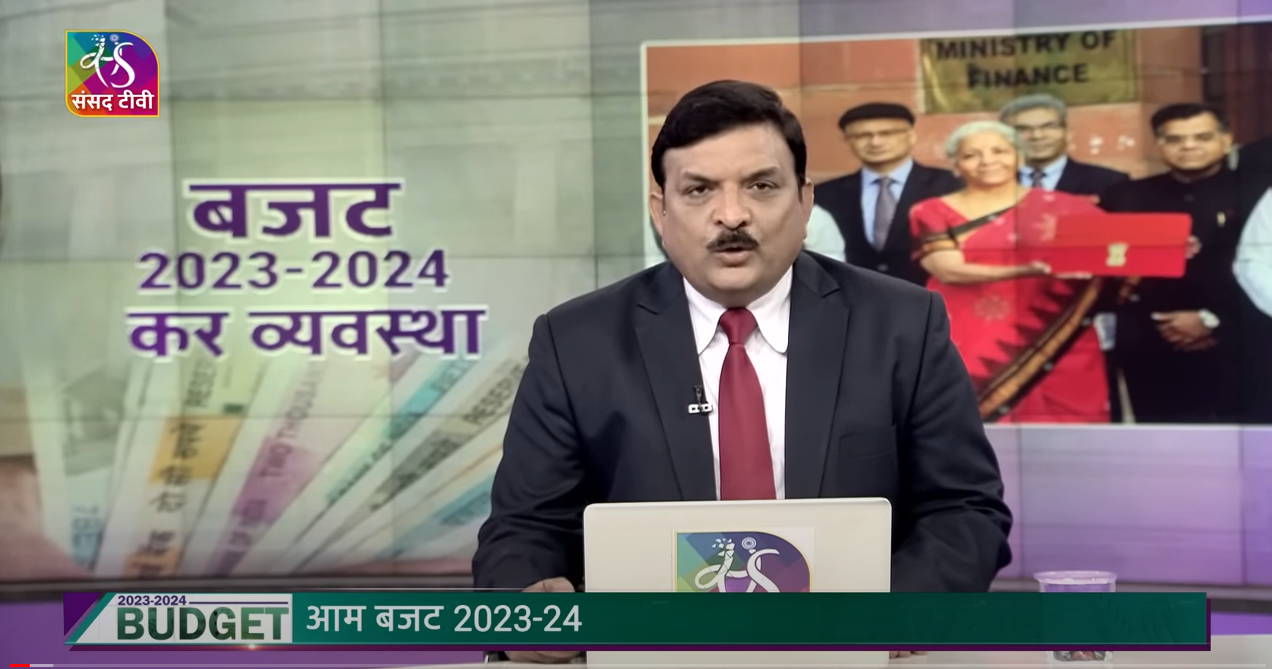 Sansad TV