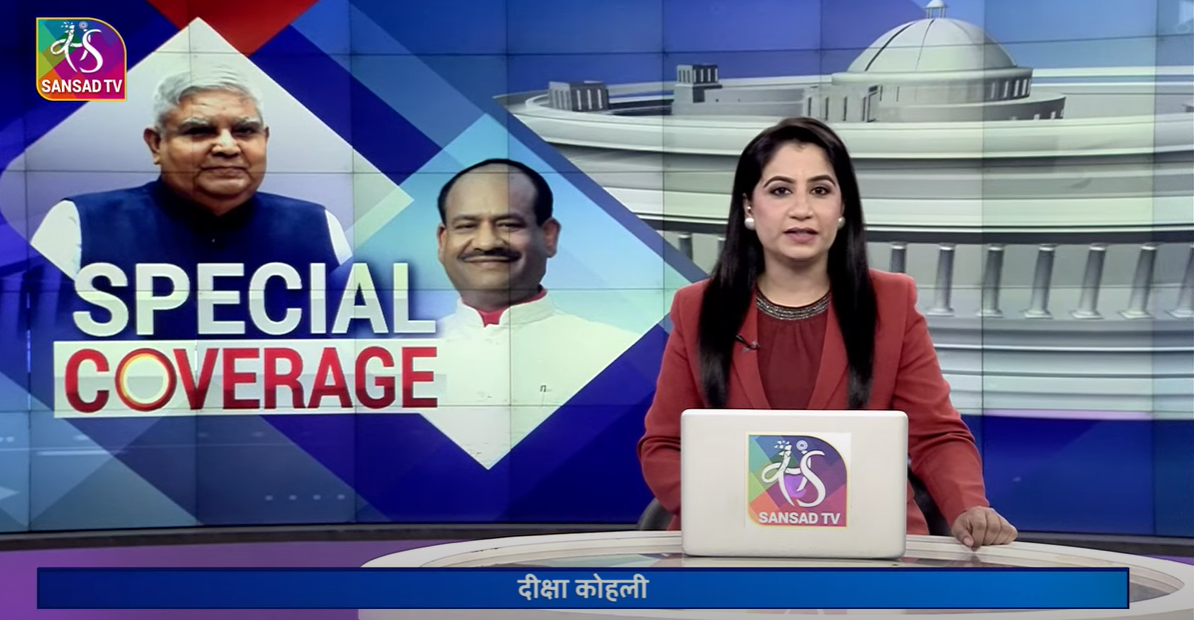 Sansad TV