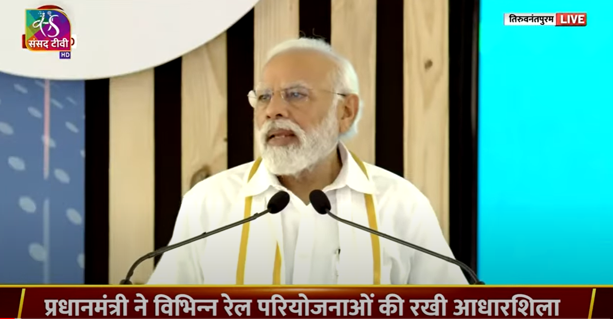 Sansad TV