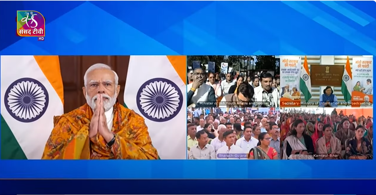 Sansad TV Sansad TV