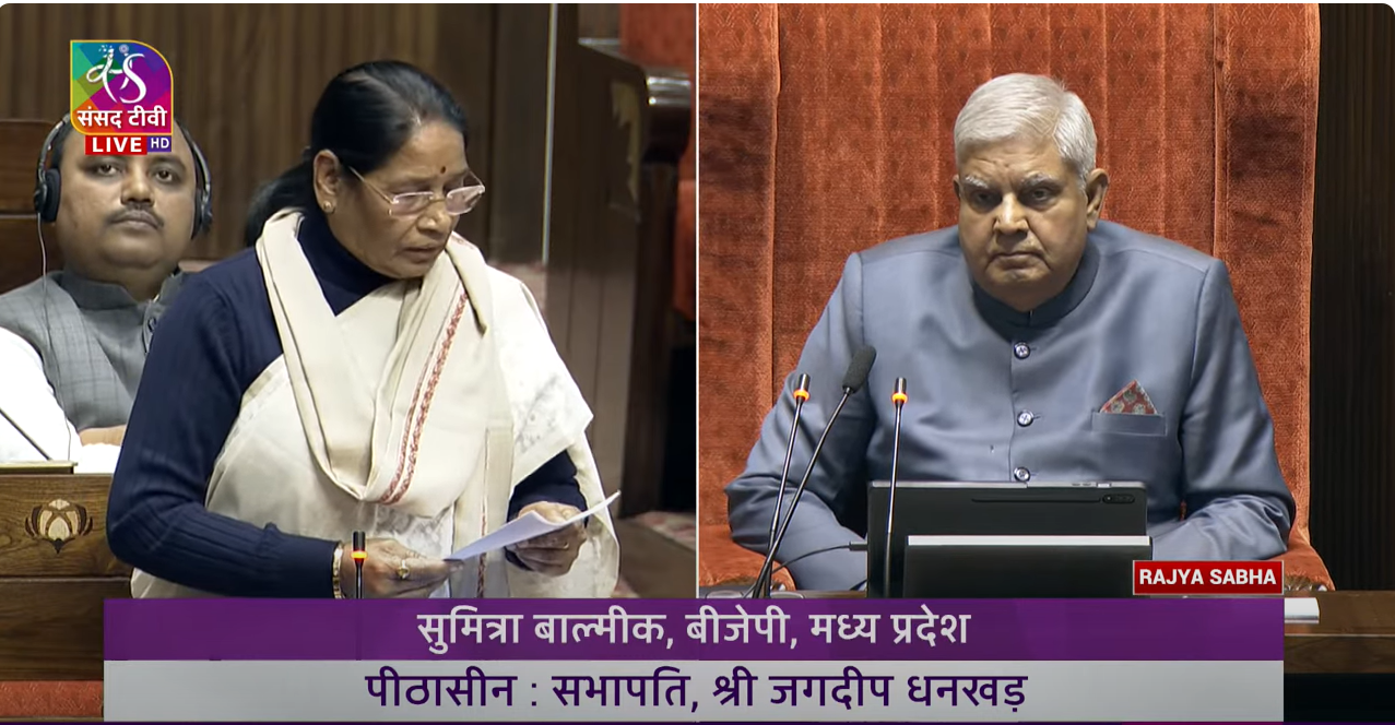 Sansad TV