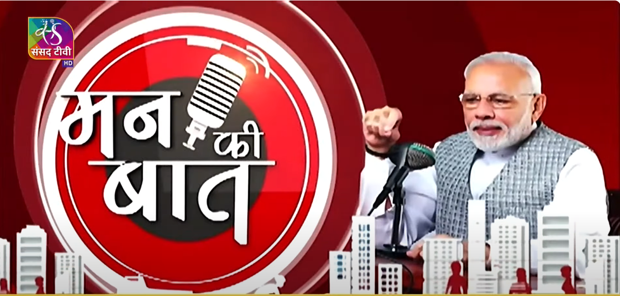 Sansad TV