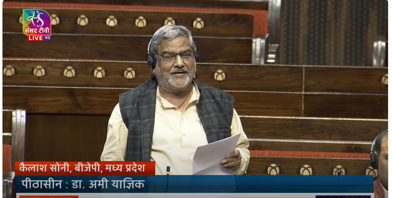 Sansad TV
