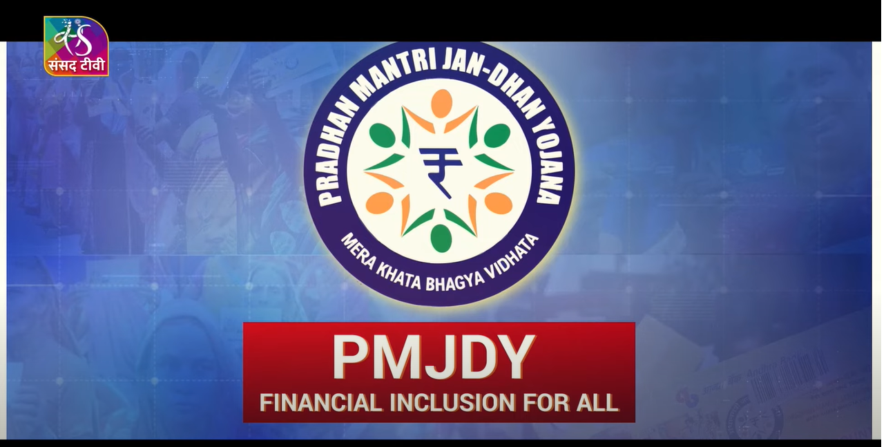 Jan Dhan Yojna Logo Jan Dhan Yojana Turns 10: Over 53 Crore Accounts
