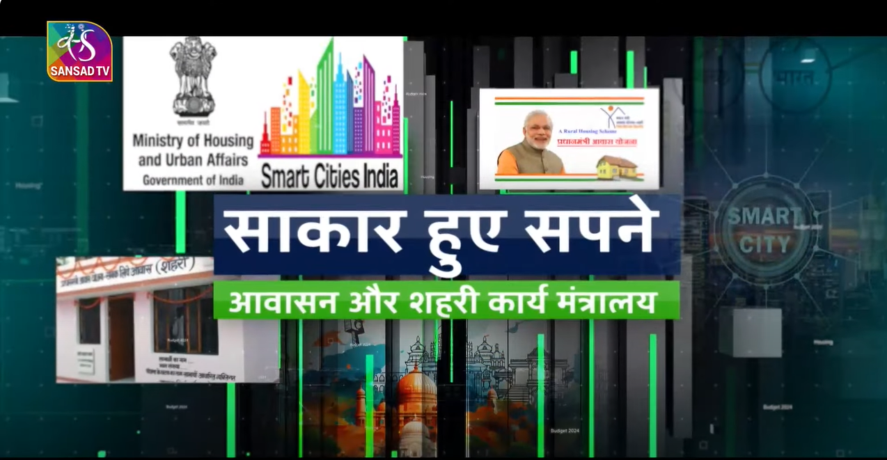 Sansad TV