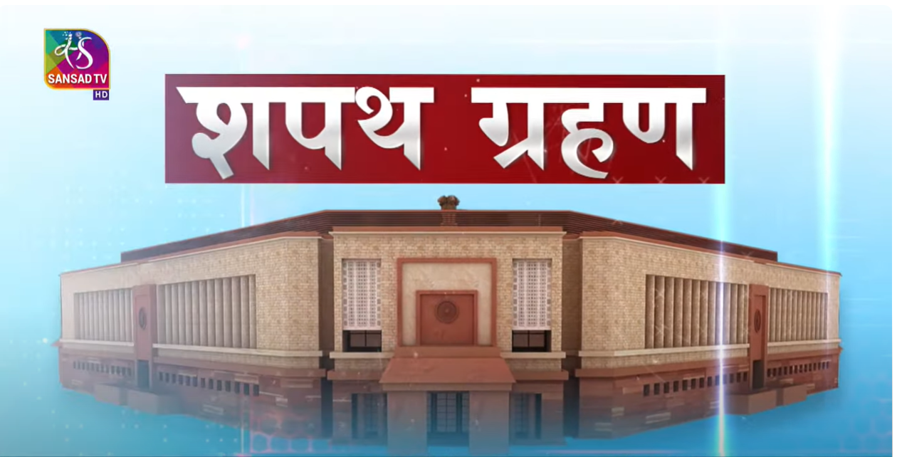 Sansad TV