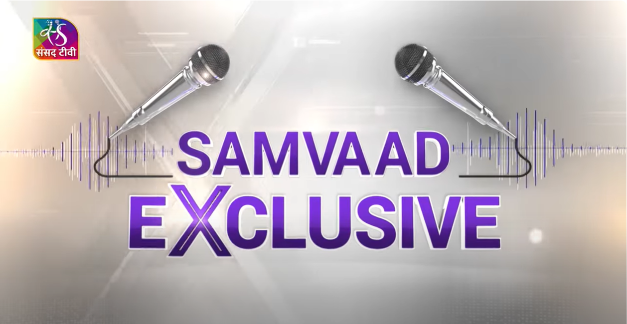Sansad TV Sansad TV