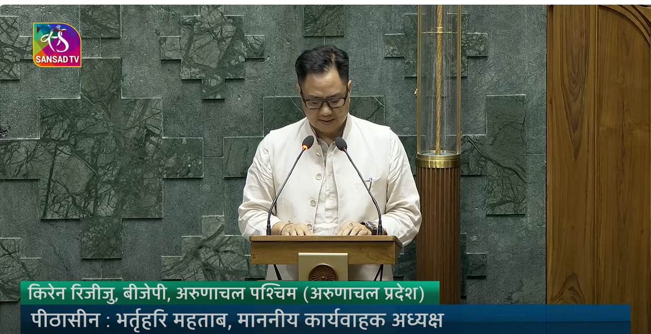 Sansad Tv