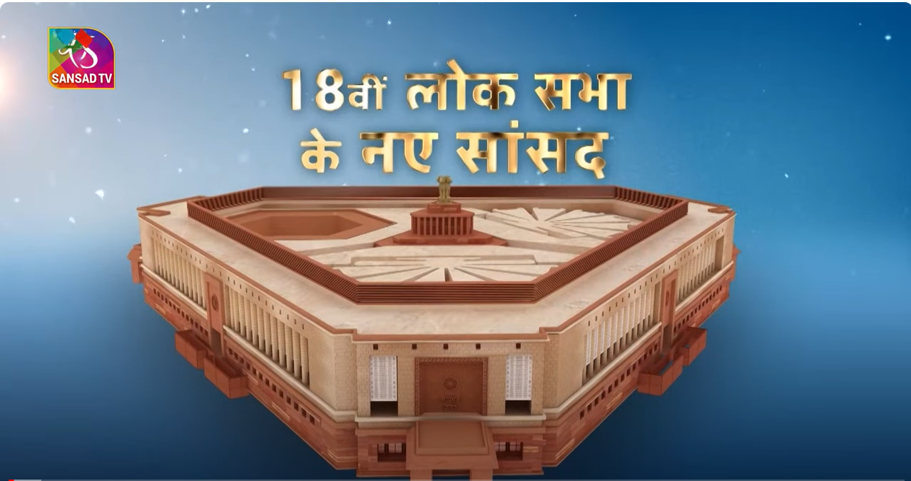 Sansad TV