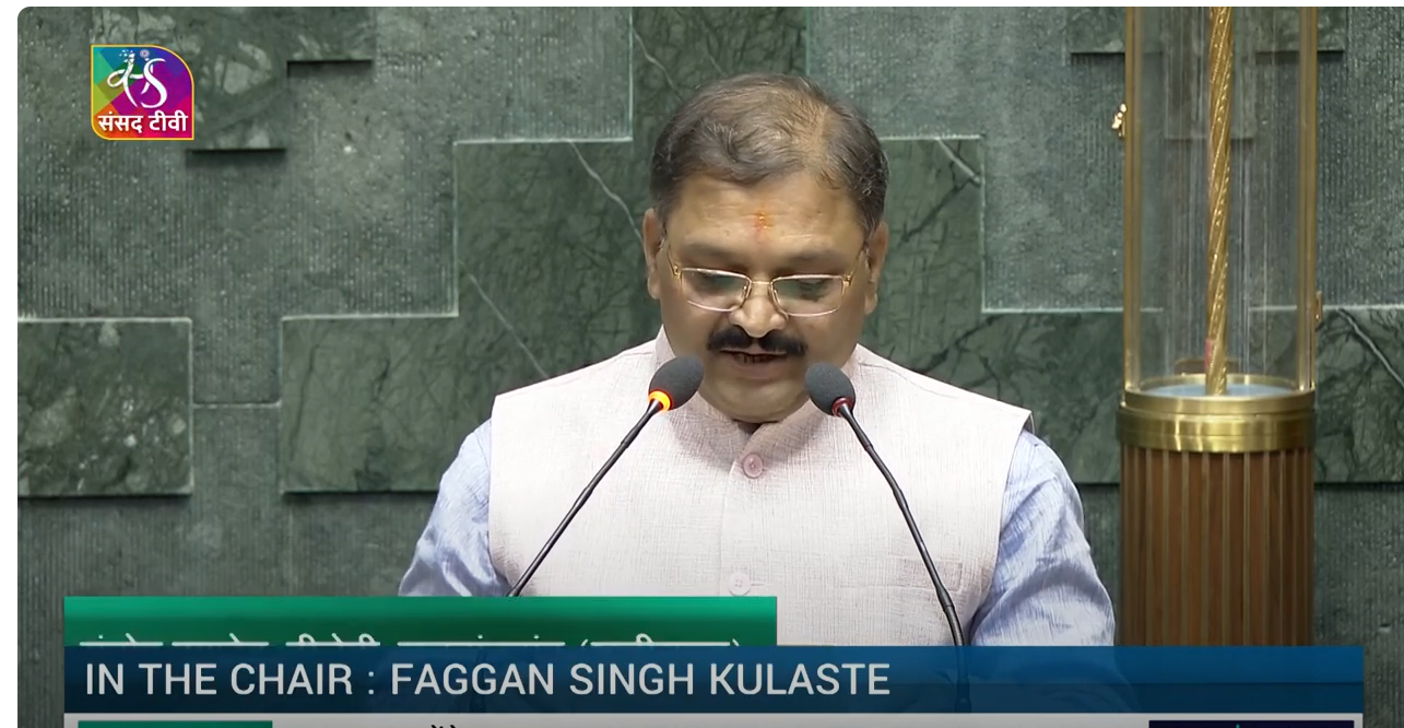 Sansad TV