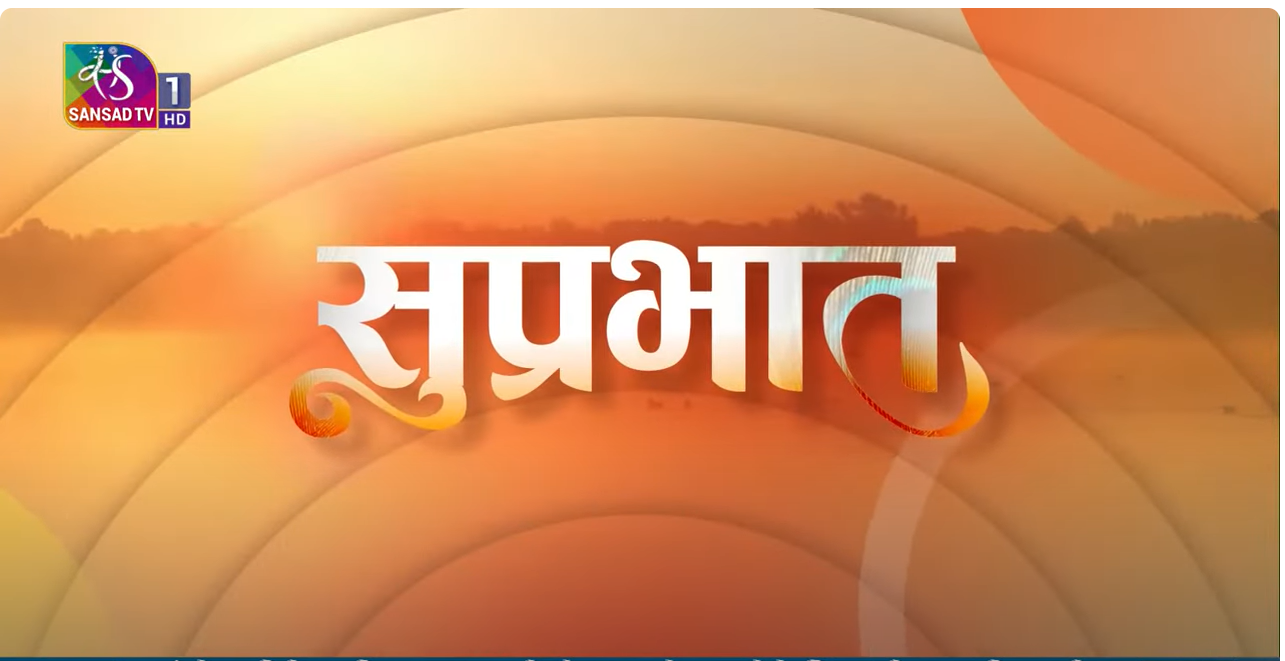 Sansad TV