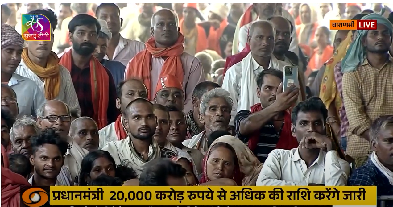 Sansad TV Sansad TV