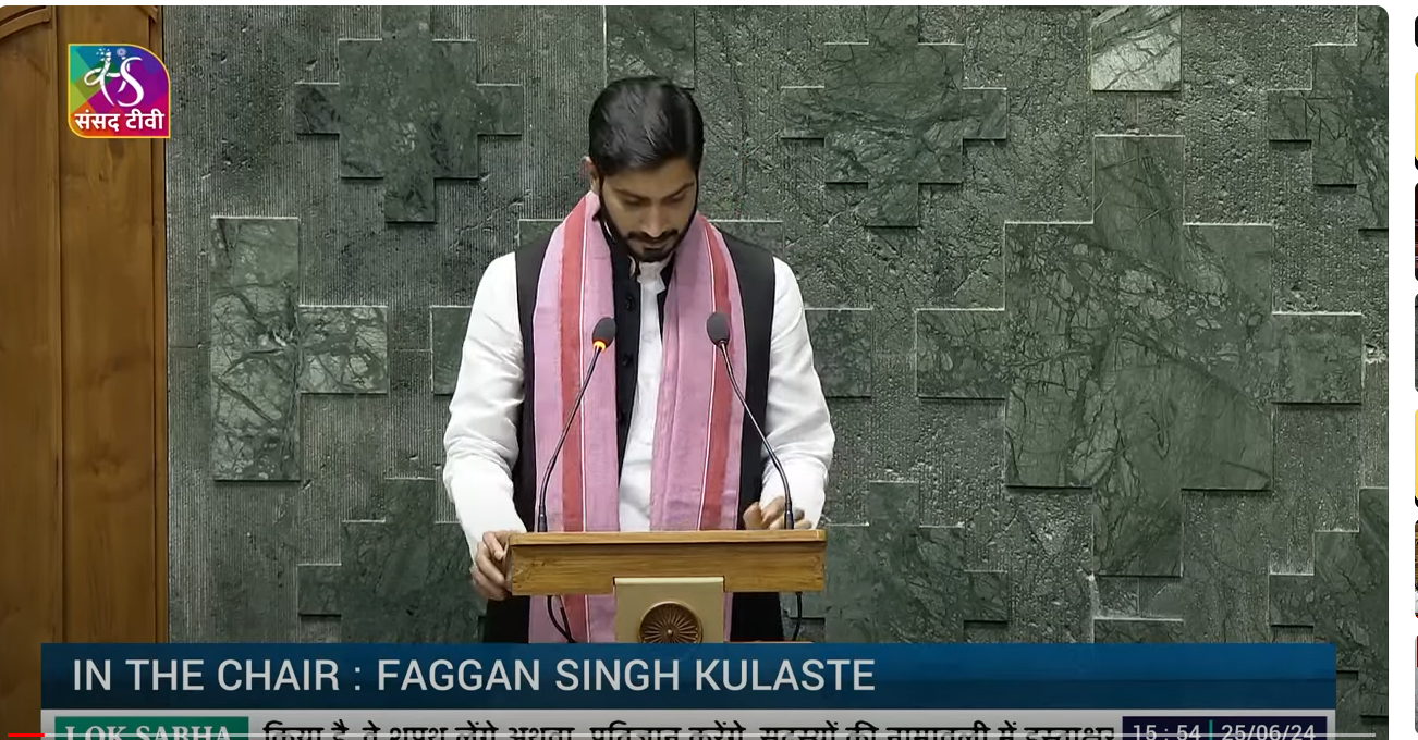 Sansad Tv