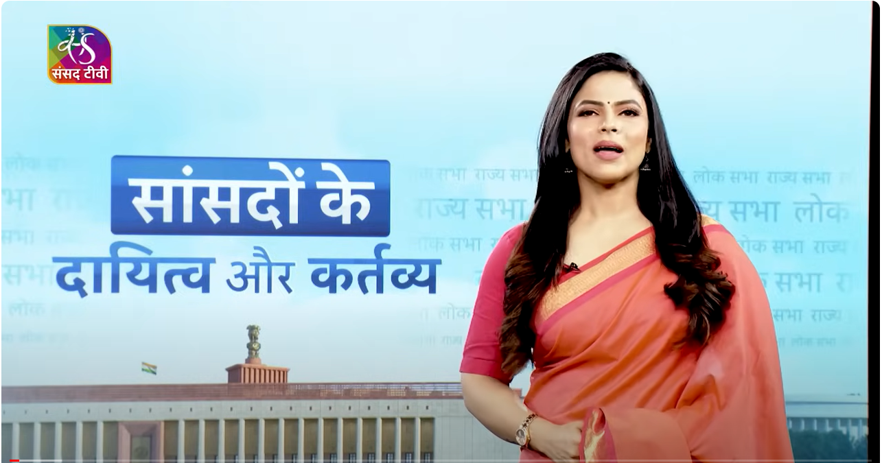 Sansad TV