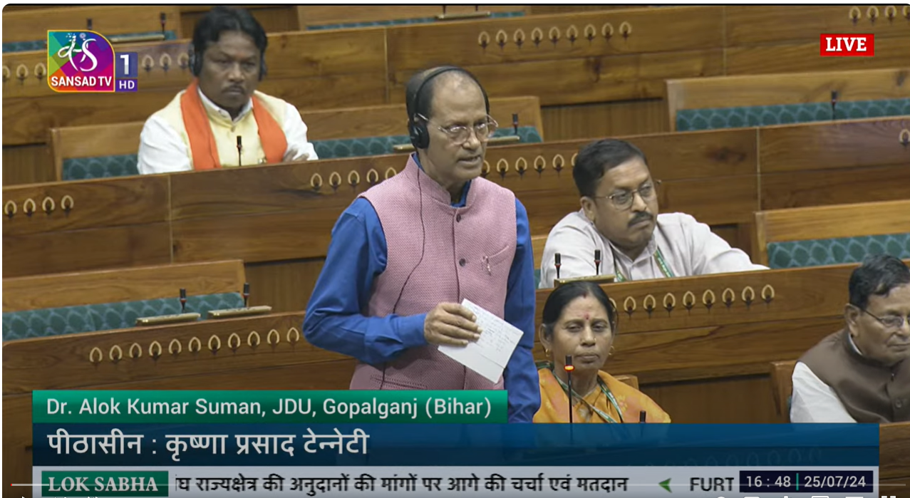 Sansad TV