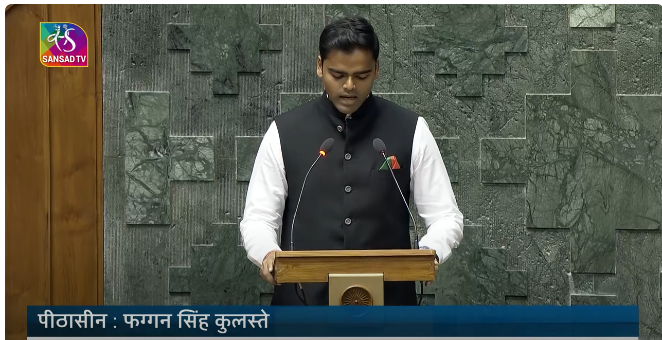 Sansad TV