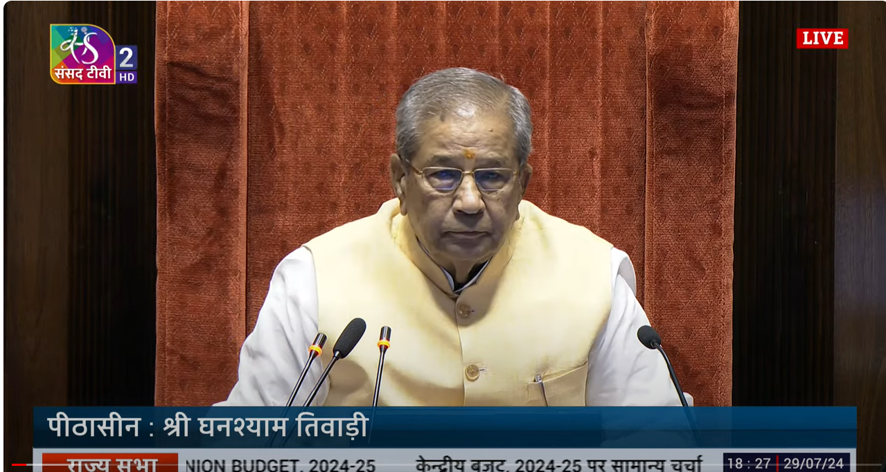 Sansad TV