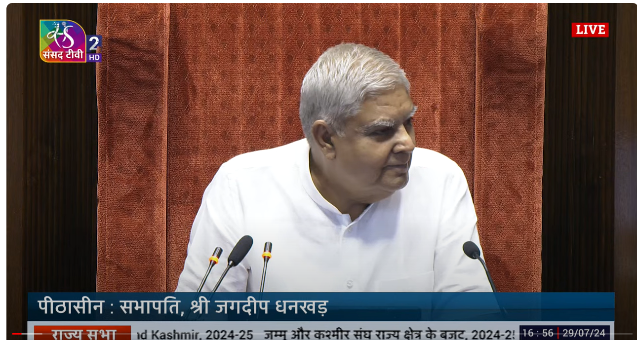 Sansad TV
