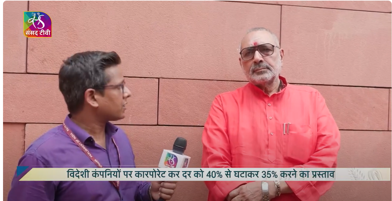 Sansad TV