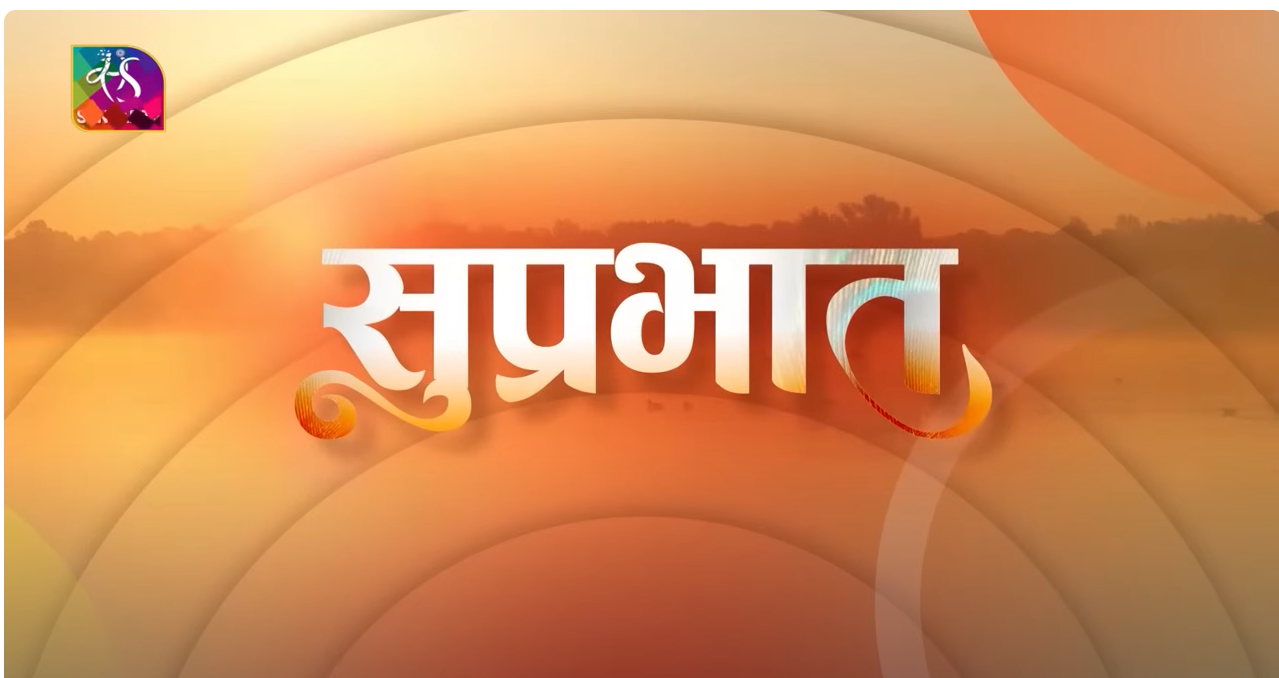 Sansad TV