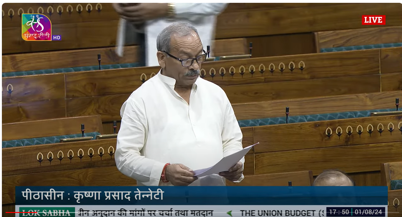 Sansad TV