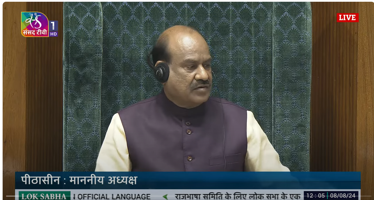 Sansad TV
