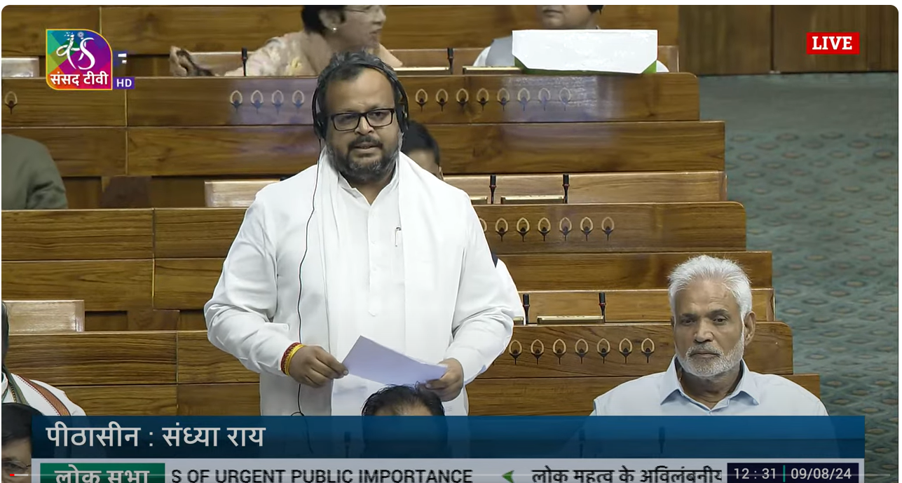 Sansad TV