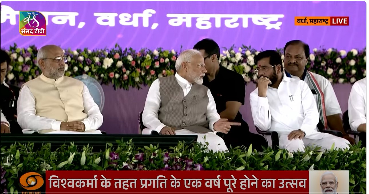 Sansad TV