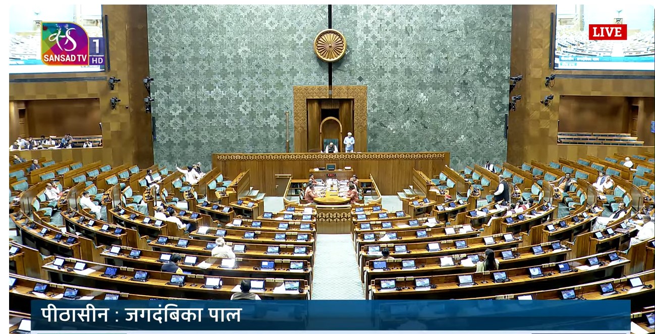 Sansad TV Sansad TV
