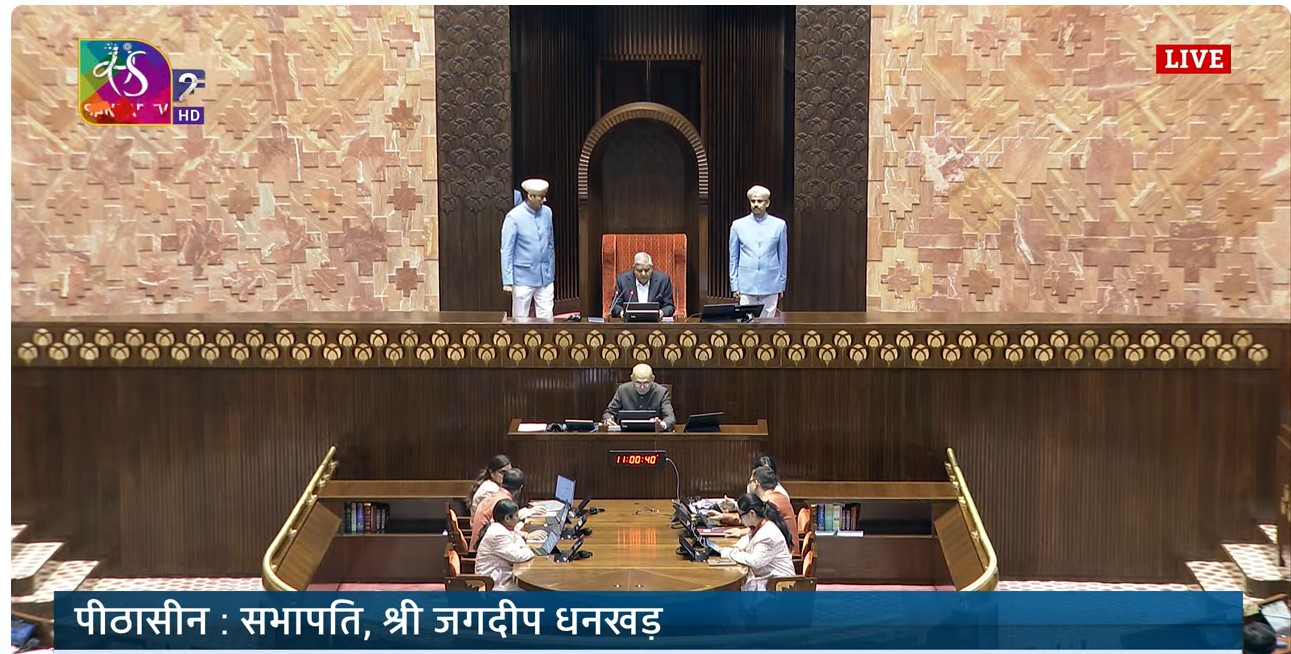 Sansad TV