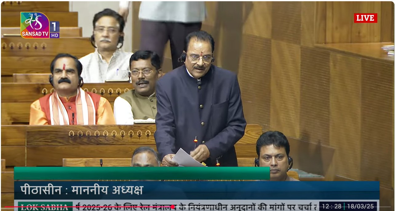 Sansad TV
