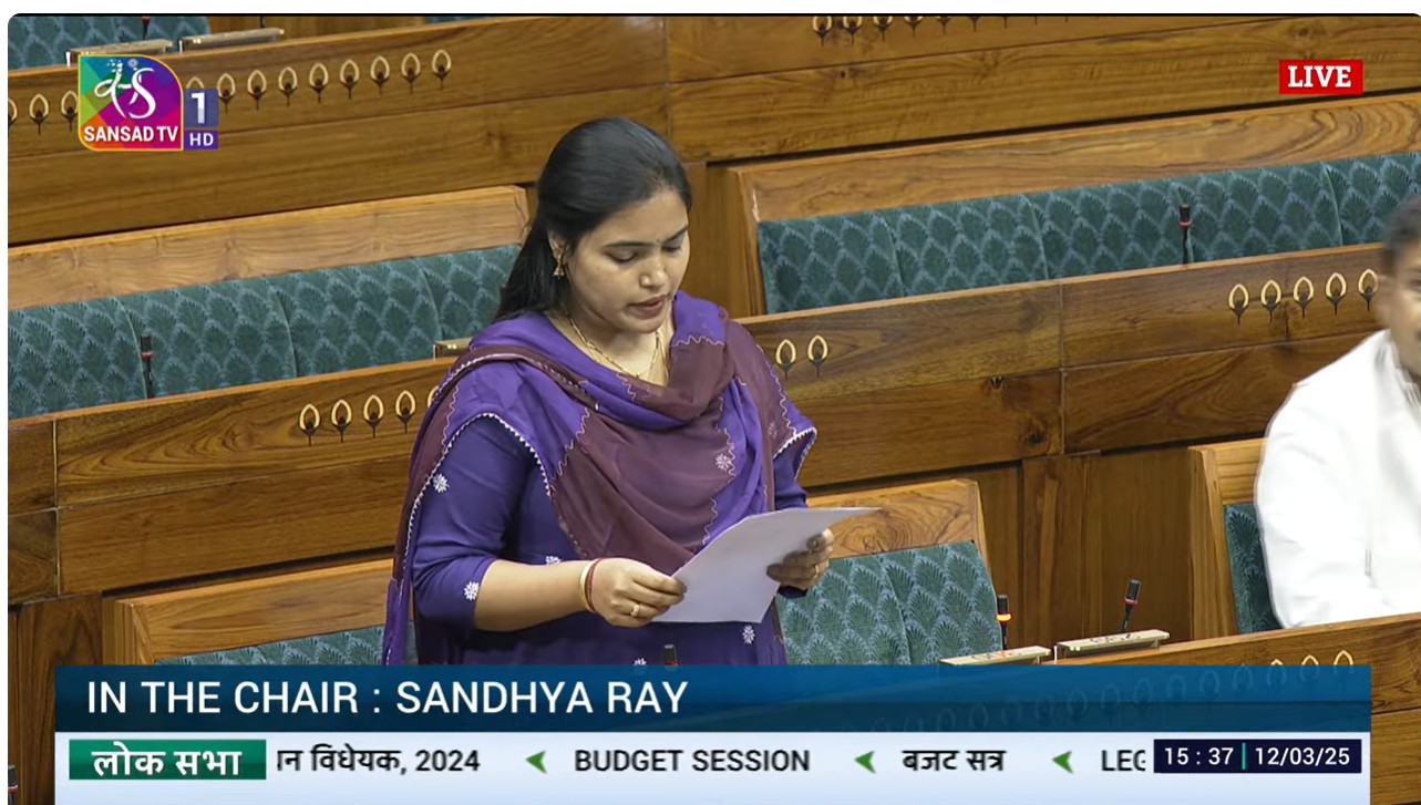 Sansad TV