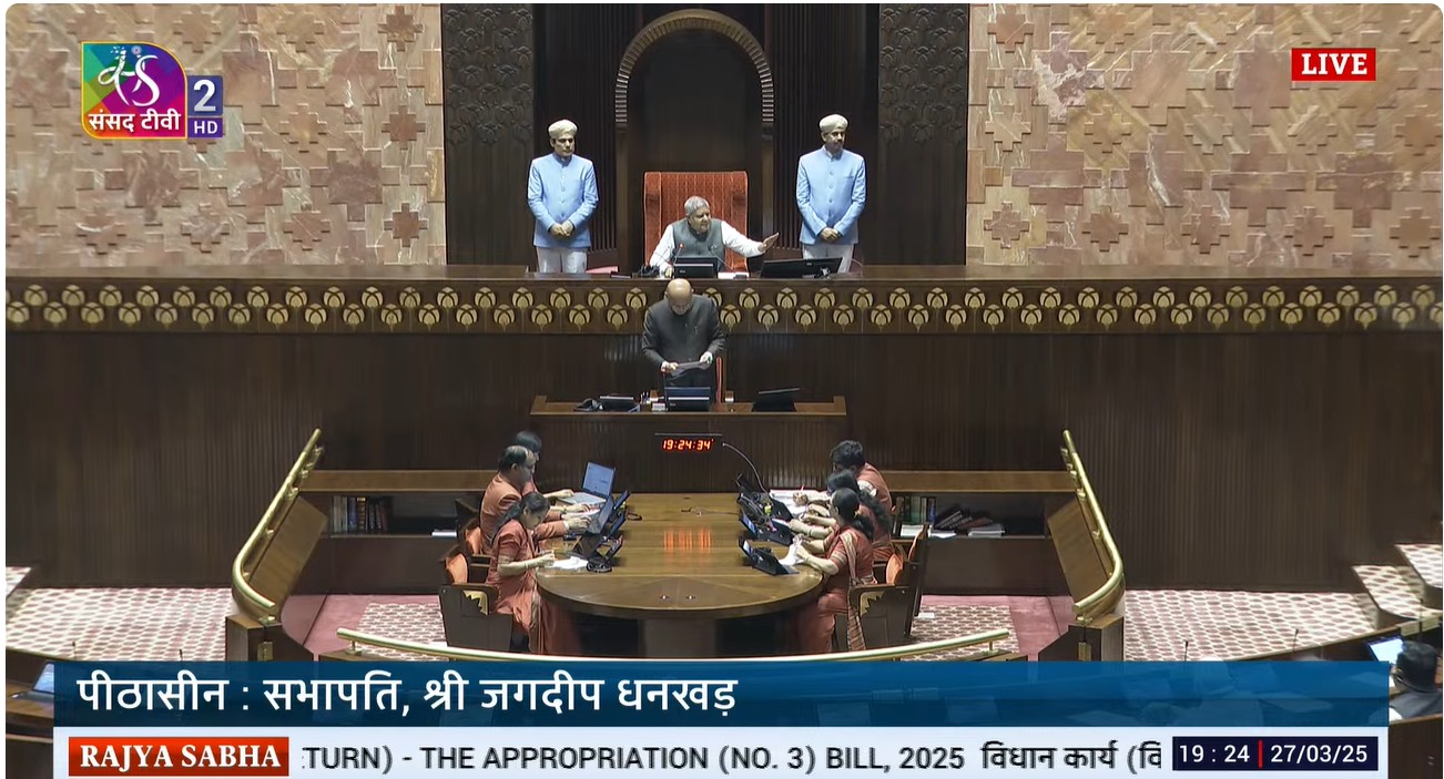 Sansad TV