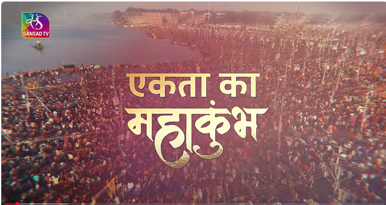 Sansad TV