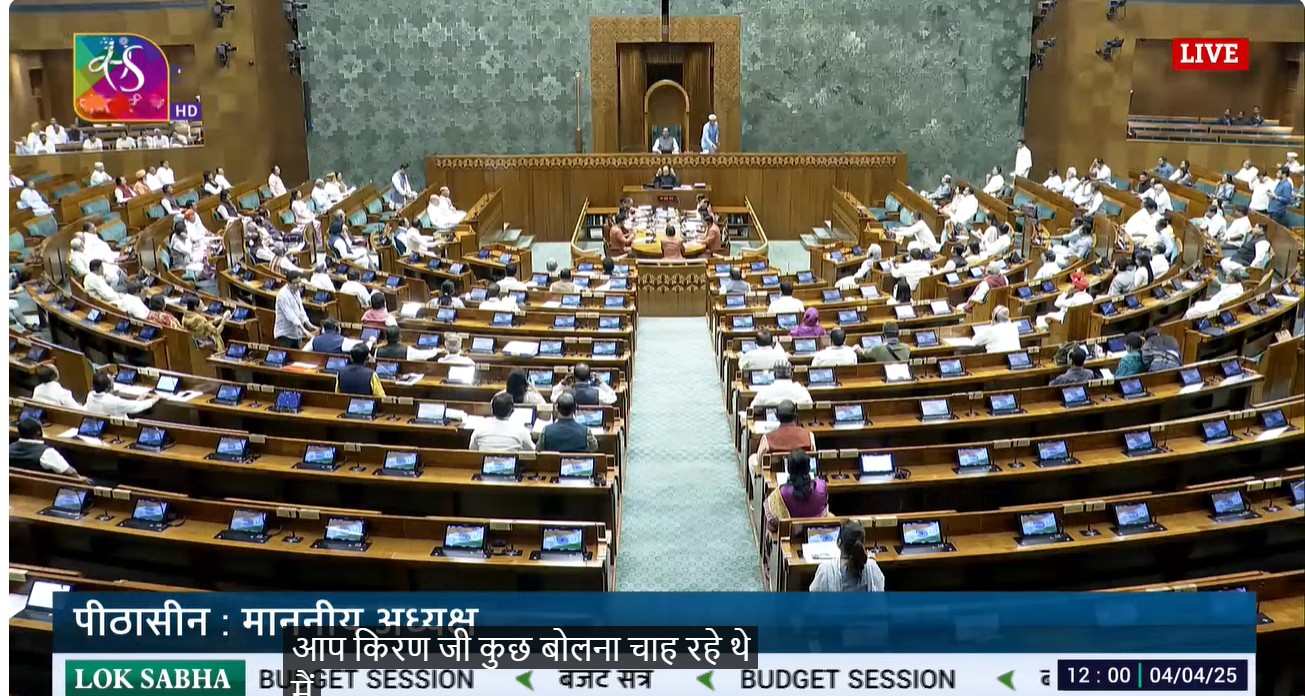Sansad TV
