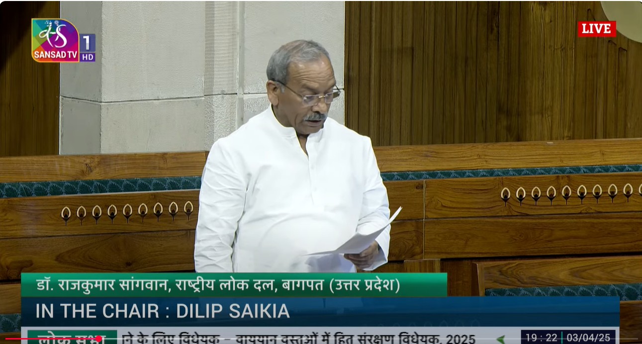 Sansad TV
