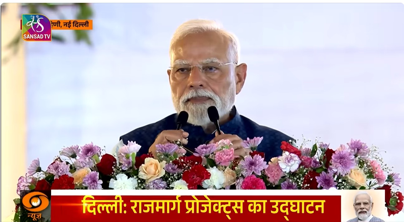 Sansad TV
