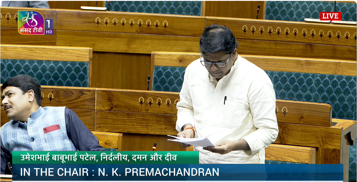 Sansad TV